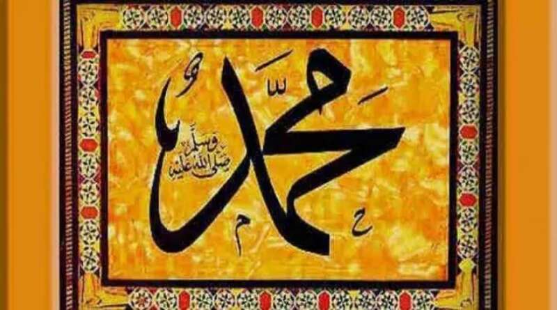 TELAAH: Sekali Lagi Tentang Larangan Melukis Wajah Nabi Muhammad Saw ...